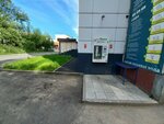 Живая вода (Akademicheskiy Avenue No:9, microdistrict Akademgorodok), su otomatı  Tomsk'tan