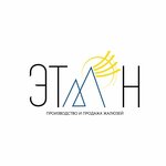 Etalon (ulitsa Kuybysheva No:21А), jaluzi ve stor perde  Vladikavkaz'dan