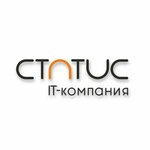 Status (ulitsa Mira No:10с1), yazılım firmaları  Almetyevsk'ten (Elmet'ten)