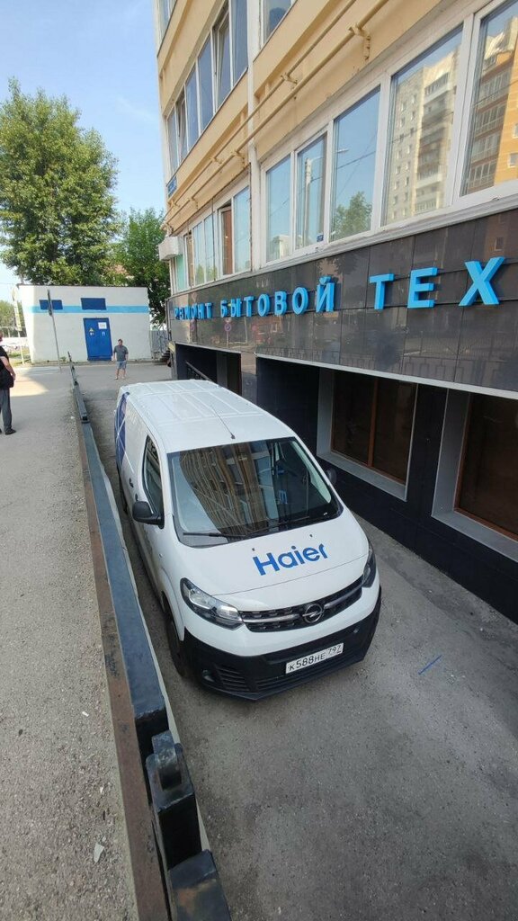 Beyaz eşya servisleri Service, Perm, foto