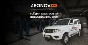 Leonov-auto (Kosmonavta Leonova Street No:59/1, Perm), otomobil servisi  Perm'den