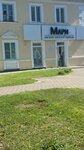 Мари (Savieckaja Street No:106), giyim mağazası  Baranavichy'den