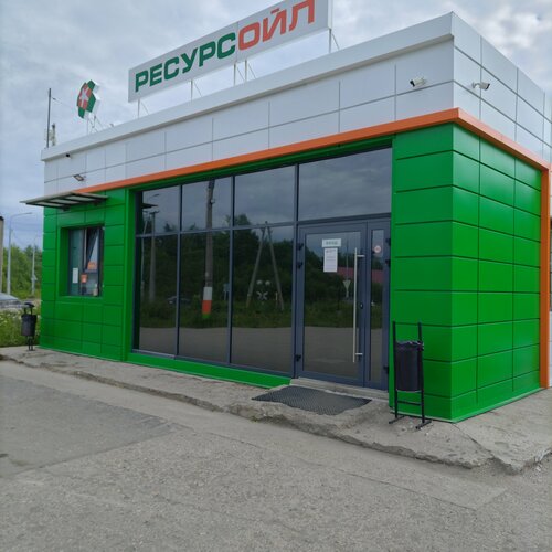 Benzin istasyonu Resurs Oil, Arhangelskaya oblastı, foto