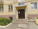 Система город (Moskovskaya ulitsa No:53), fatura ödeme noktası  Angarsk'tan
