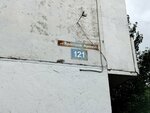 Профессиональная психотерапевтическая лига (ulitsa Krasnoy Armii No:121), dernekler, birlikler  Krasnoyarsk'tan
