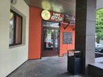Арена (10-letiya Oktyabrya Street No:11), kafe  Moskova'dan