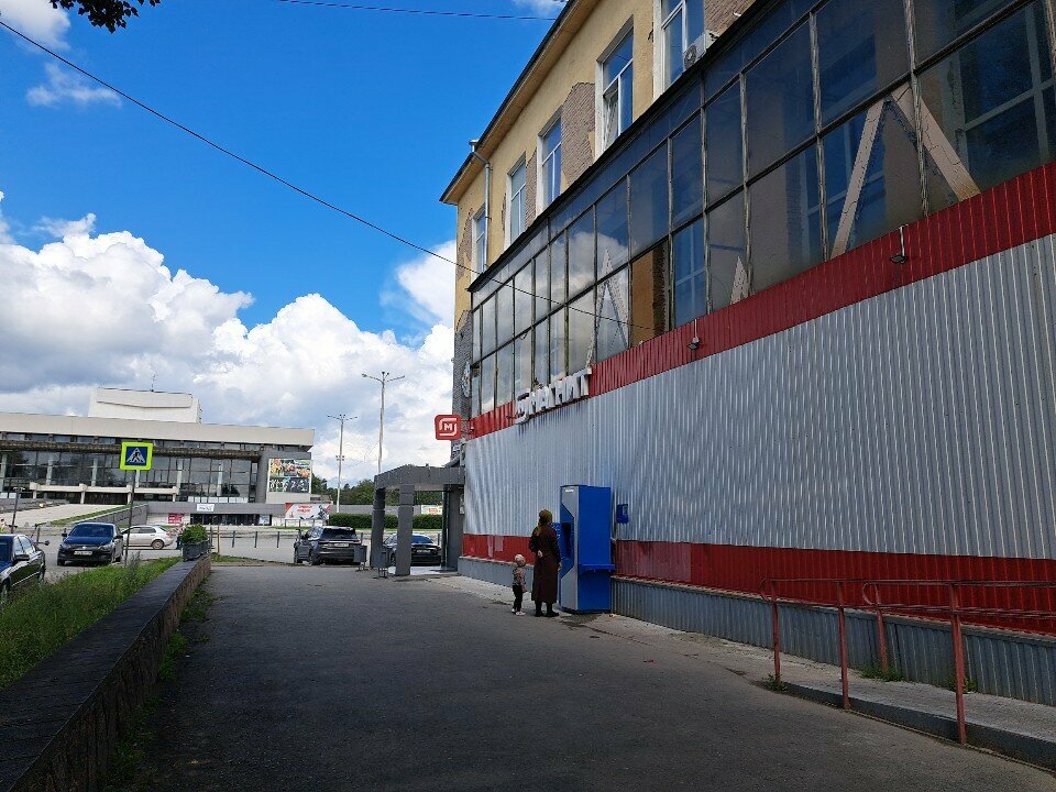 Su otomatı Vodorobot, Yekaterinburg, foto