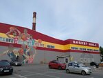 Crossover (Salova Street No:57к6), spor giyim ve ayakkabı  Saint‑Petersburg'dan