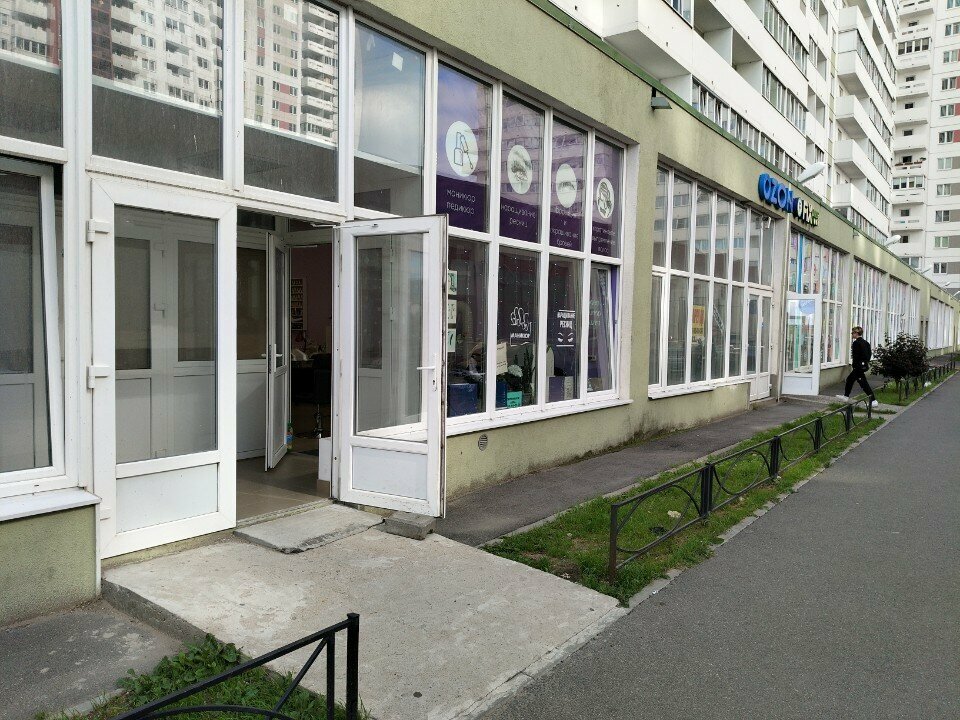 Güzellik salonu Салон красоты, Saint‑Petersburg, foto