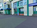 Академия научной красоты (Universiteteskaya Naberezhnaya Street No:76), güzellik merkezi ekipmanları  Çeliabinsk'ten