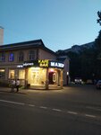 Мажор (Shosseynaya Street No:66к2), restoran  Moskova'dan