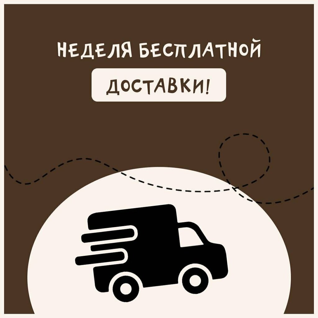 Hazır yemek teslim servisleri Доставка шашлыка А-Ля-Люля, Orenburg, foto