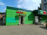 Продукты (Anadyrsky Drive No:47к1), market  Moskova'dan