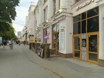 Магия камня (Kirov street No:104), taş ürünler ve yapılar  Çeliabinsk'ten