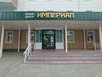 Brows & Lashes (Alekseya Belentsa Street No:1Б), kaş ve kirpik salonu  Tomsk'tan