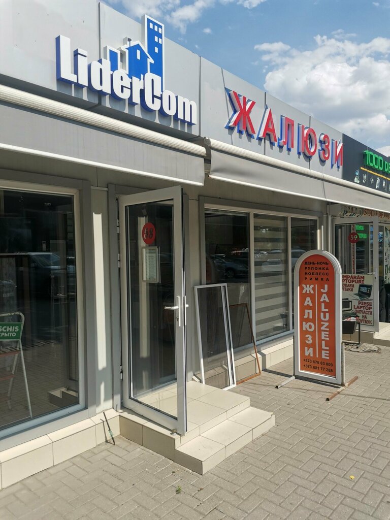 Jaluzi ve stor perde LiderCom, Kişinev, foto