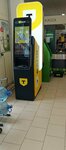 Т-Банк (Molodyozhnaya ulitsa No:2В, derevnya Pesyanka), atm'ler  Permski krayından