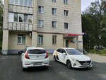 Tochka Prodazhi Pressy (ulitsa Latyshskikh Strelkov No:25), gazete bayi  Kazan'dan