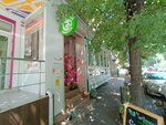 Счастливый слон (ulitsa Dzerzhinskogo No:14), hediyelik eşya mağazaları  Voronej'den