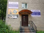 Точка красоты (ulitsa Lomonosova No:17), kuaförler  Volhov'dan
