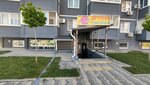 English Time (ulitsa imeni 75-letiya Pobedy No:26к1), yabancı dil kursları  Krasnodar'dan