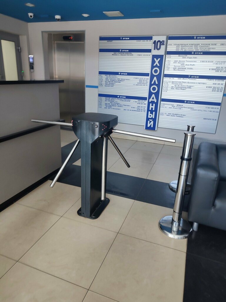 Kuyumcular Алмаз-холдинг, Nijni Novgorod, foto