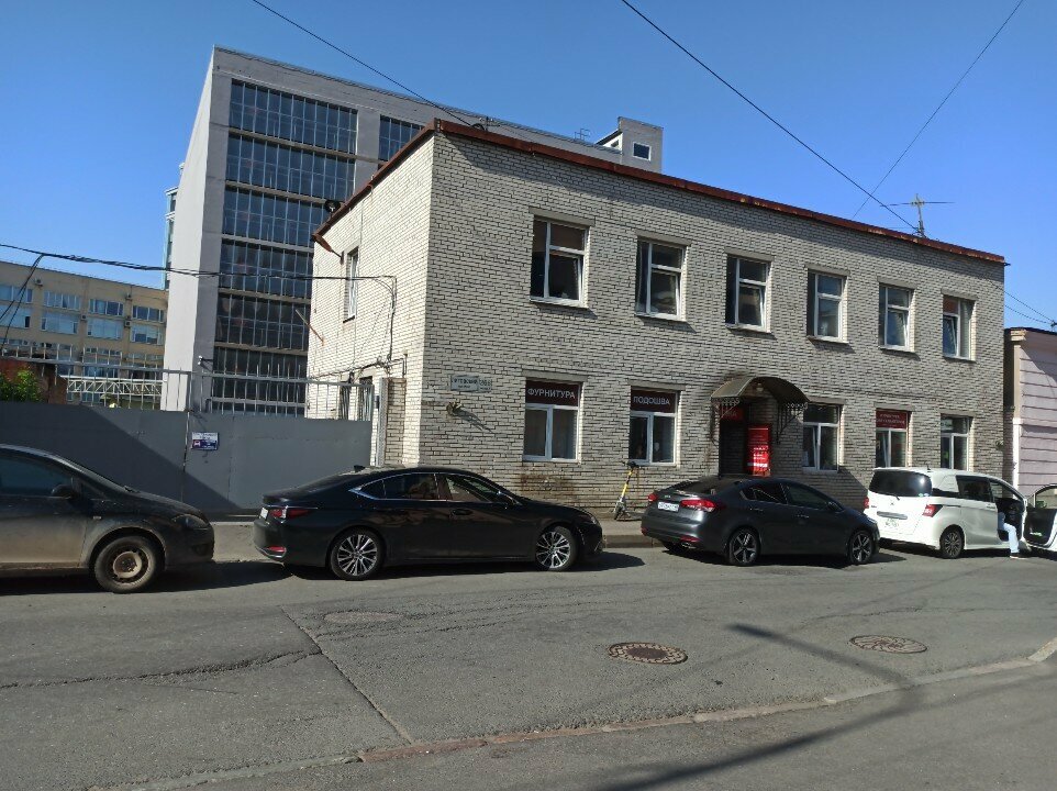 Gıda hammaddesi Баргус Трейд, Saint‑Petersburg, foto