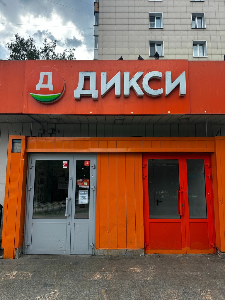 Şarj cihazı kiralama Energo, Moskova, foto