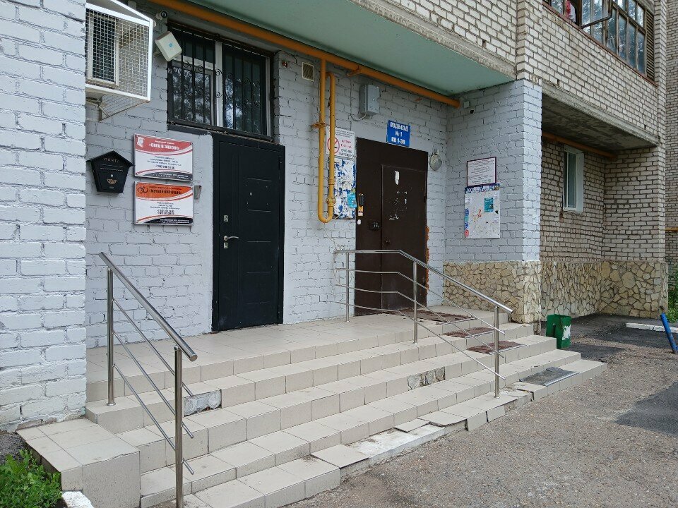 Hukuk büroları Спец в законе, Ufa, foto