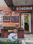 Сливки энд общество (Leninskaya Street No:14, Yubileyniy Microdistrict), kahve dükkanları  Koroliov'dan
