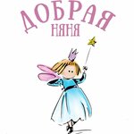 The kind nanny (Gagarina Street No:13), ev personeli  Vladimir'den