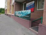 Вершина (Internatsionalnaya Street No:140), spor kulüpleri  Tiumen'den