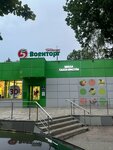 Milla Beauty (No:2А, rabochiy posyolok Kalininets), güzellik salonu  Moskova ve Moskovskaya oblastından
