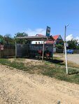 Сады Восход (Krasnodar Territory, 03N-095), toplu taşıma durağı  Abinsk'ten