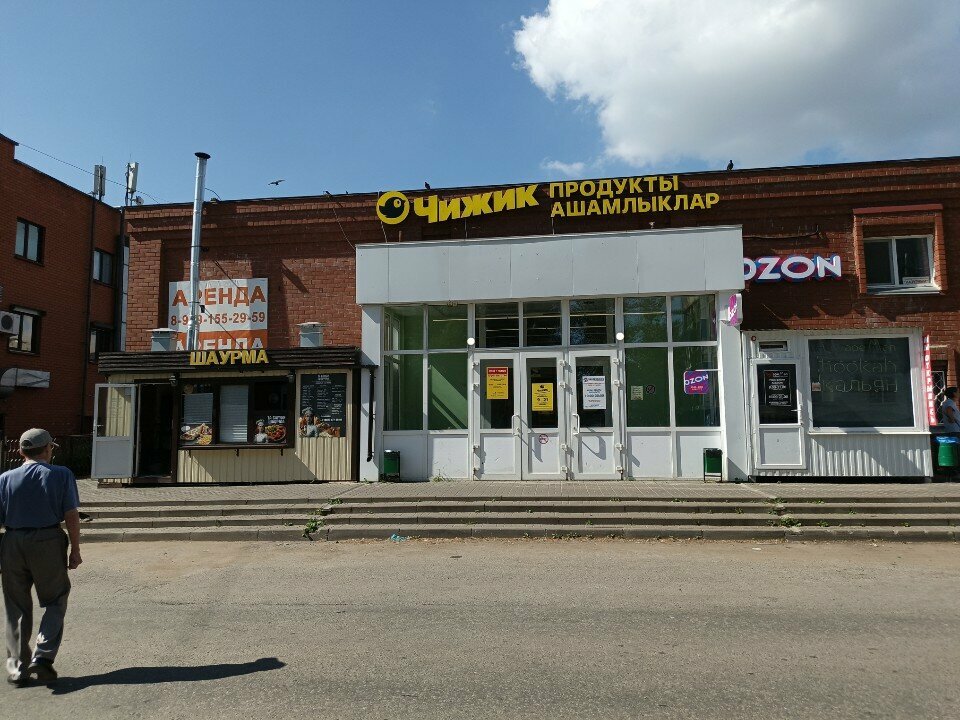 Tütün, sigara mağazaları VapeMan, Naberejniye Çelny (Yar Çallı), foto