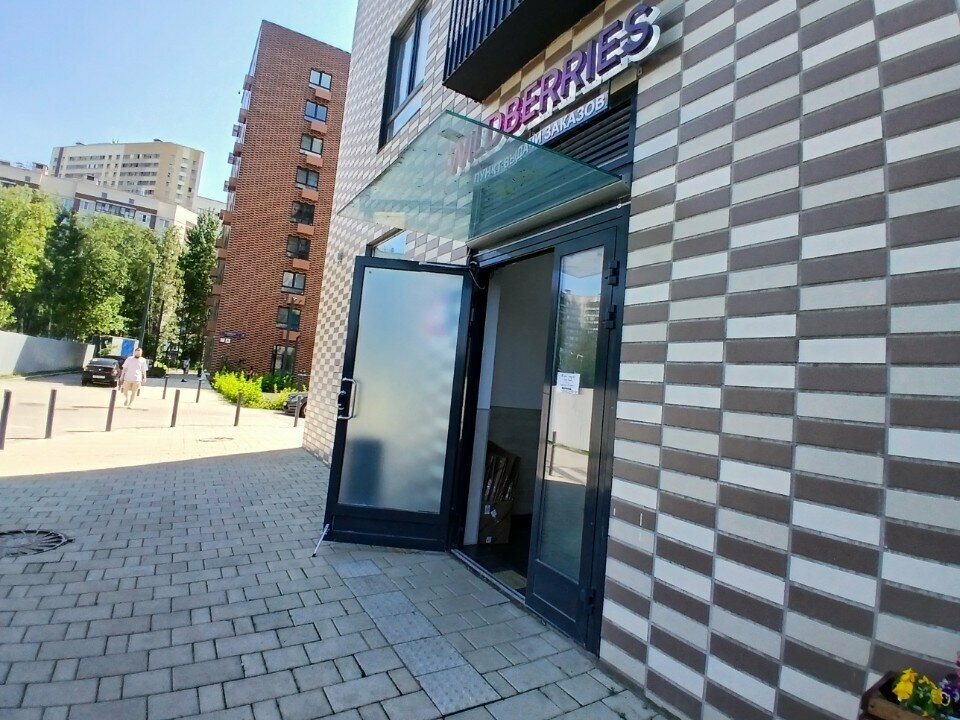 Teslimat noktası Wildberries, Kudrovo, foto