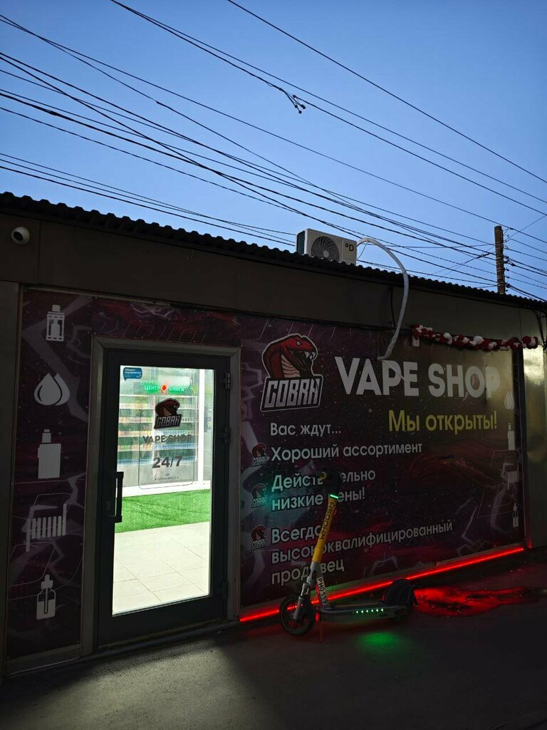 Elektronik sigara satış noktaları Cobra, Omsk, foto