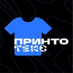 PrintoTex (Begovaya ulitsa No:48), t-shirt baskı  Pyatigorsk'tan