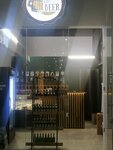 Си/BEER (Staro-Nagornaya Street No:25/1), bira dükkanı  Vidnoye'den
