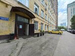 Федерация адаптивного хоккея (Bolshoy Tishinsky Lane No:8с2), spor kurumları  Moskova'dan