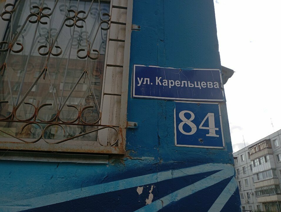 Tiyatrolar Весёлый балаганчик, Kurgan, foto