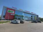 Тбп (Chulman Avenue No:120), teslimat noktası  Naberejniye Çelny'den (Yar Çallı'dan)