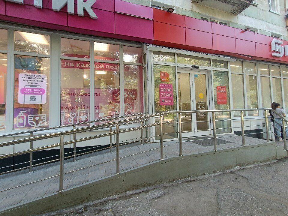 ATM'ler Sberbank, Samara, foto