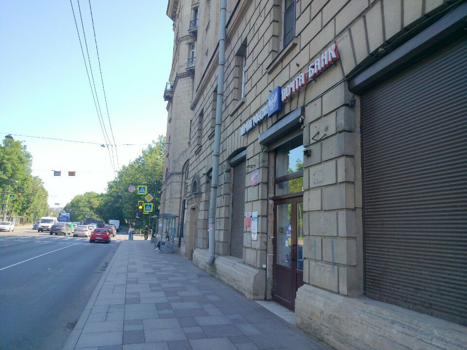 Teslimat noktası Wildberries, Saint‑Petersburg, foto