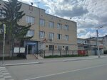 Отделение лицензионно-разрешительной работы по городу Каменск-Уральский Управления Росгвардии по Свердловской области (ulitsa Michurina No:32), ruhsat hizmetleri  Kamensk‑Uralski'den