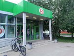 5Post (ulitsa Sokolova-Sokolyonka No:17Д), teslimat noktası  Vladimir'den