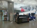 Mivino (Vokzalnaya Square No:13), dondurmacılar  Astrahan'dan
