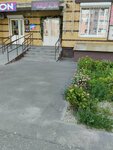 Студия наращивания ресниц Александры Жариковой (Svobodnaya ulitsa No:12Б), kaş ve kirpik salonu  Tambov'dan