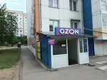 Автобот (Baykalskaya Street No:202/7), otomobil yedek parçaları  Irkutsk'tan