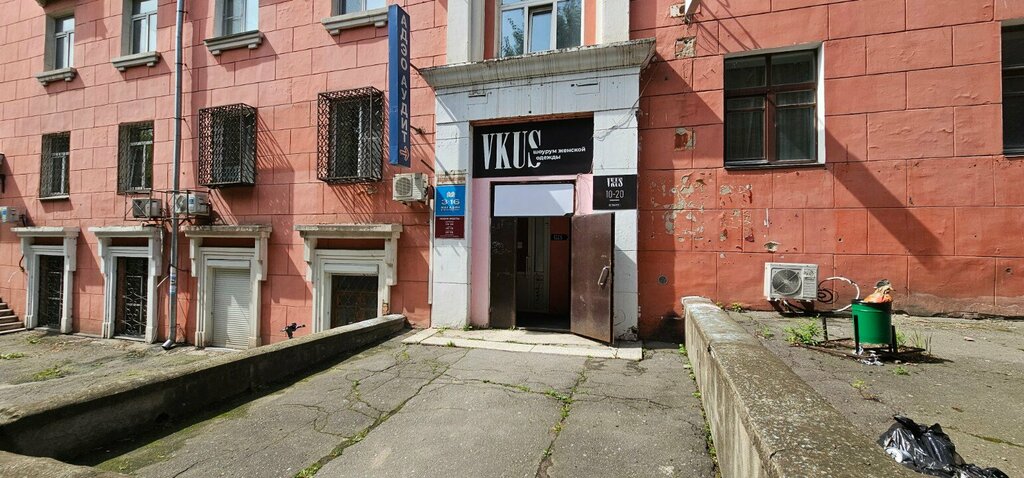 Sanat okulları Mercury, Habarovsk, foto